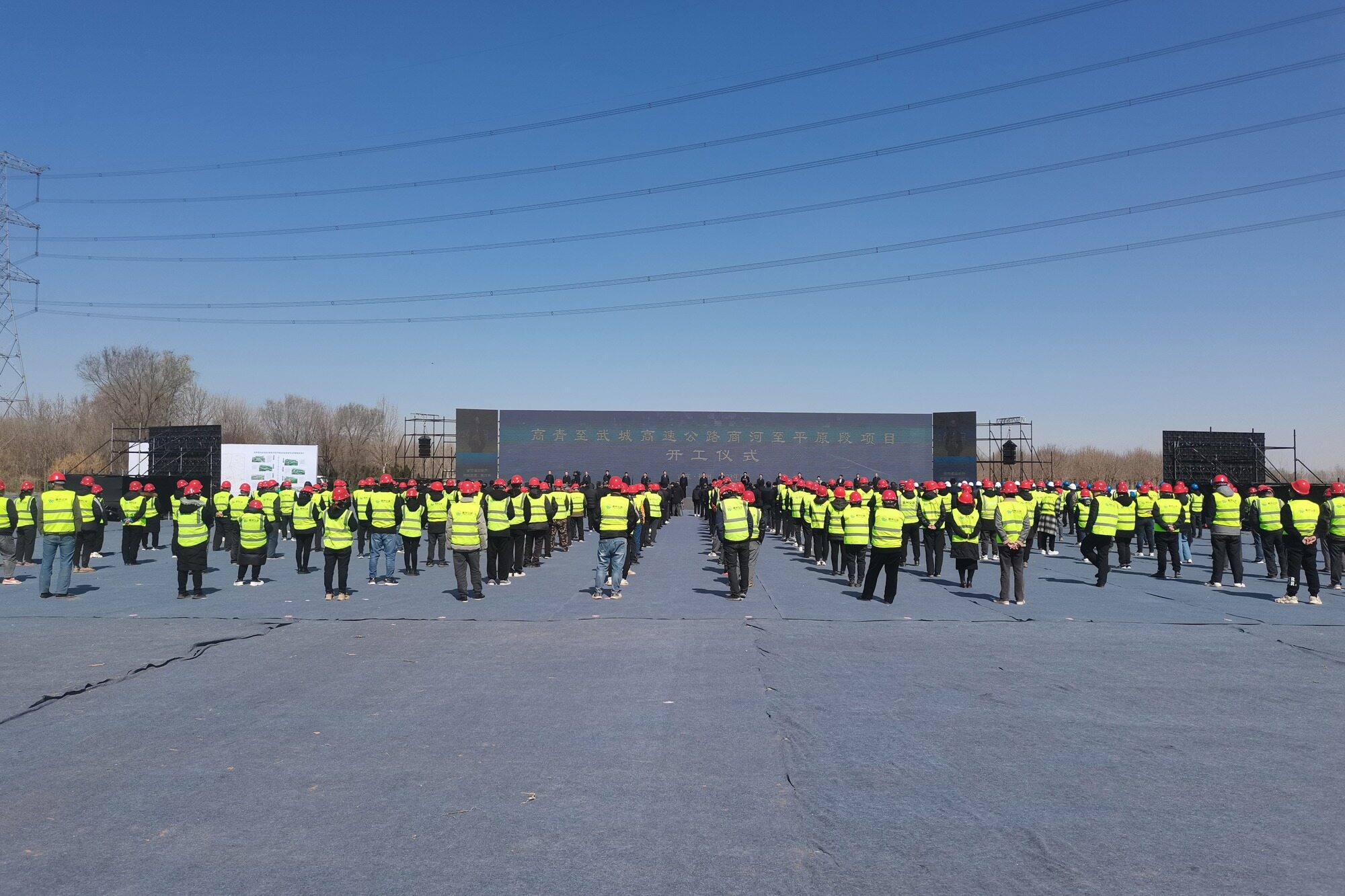 Gaoqing-Wucheng Expressway Shanghe-Pingyuan section started ...