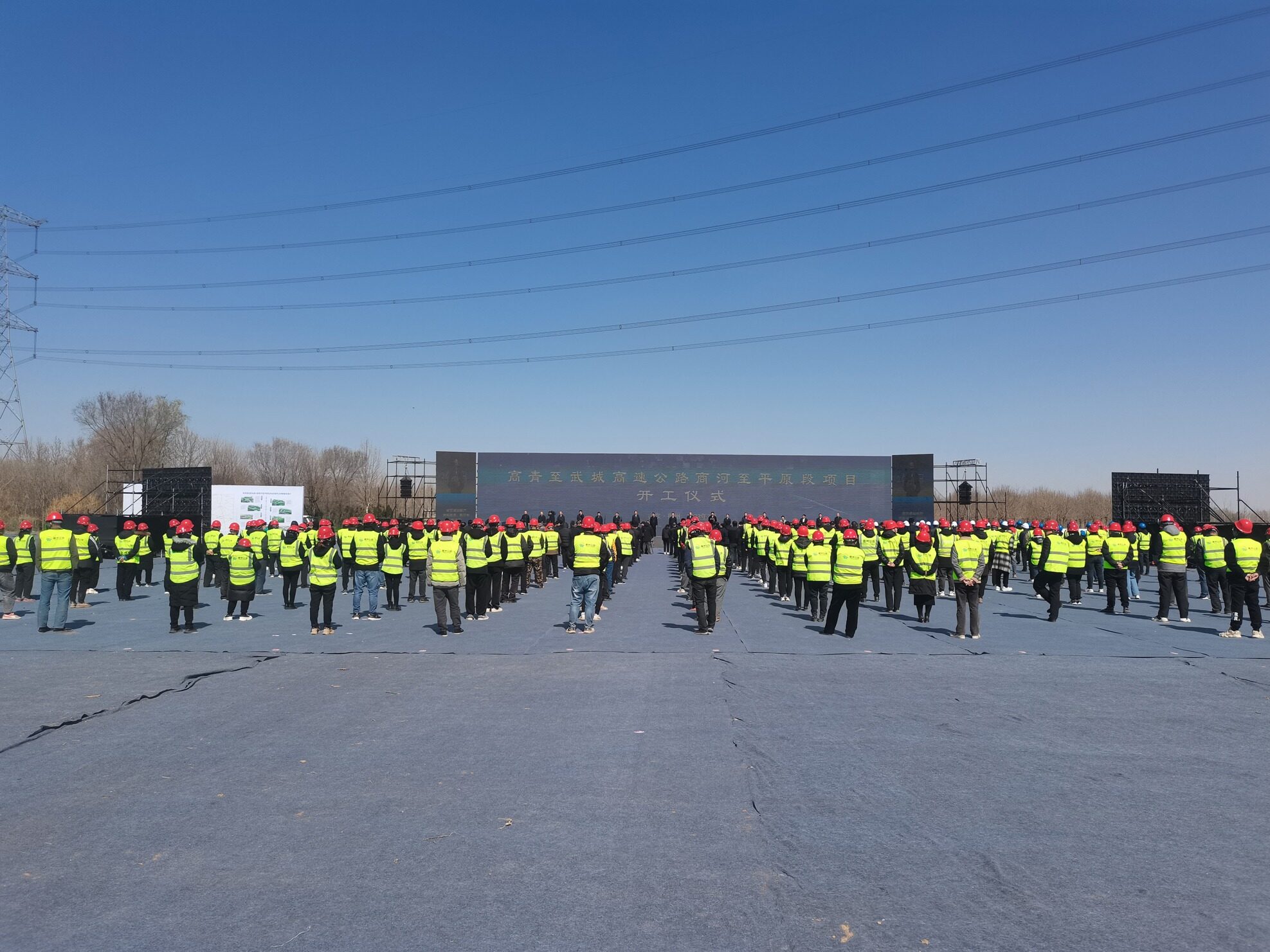 Gaoqing-Wucheng Expressway Shanghe-Pingyuan section started ...