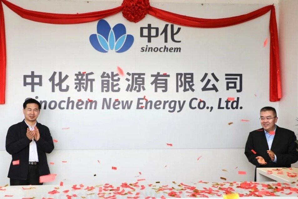 تم الافتتاح الرسمي لشركة Sinochem New Energy Co.، Ltd.--Seetao