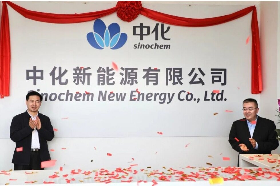 Settled in Xiongan! Sinochem New Energy Co., Ltd. was officially ...