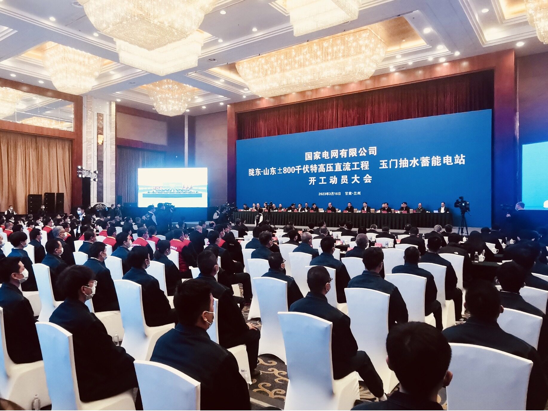 بدأ مشروع Longdong-Shandong UHV--Seetao