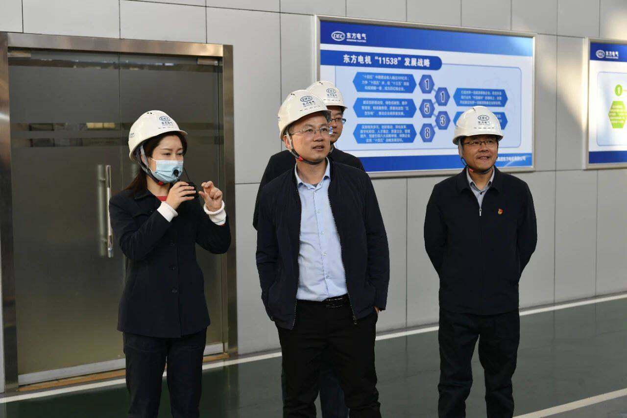 Dongfang Electric and Fukang Company carry out scientific research ...