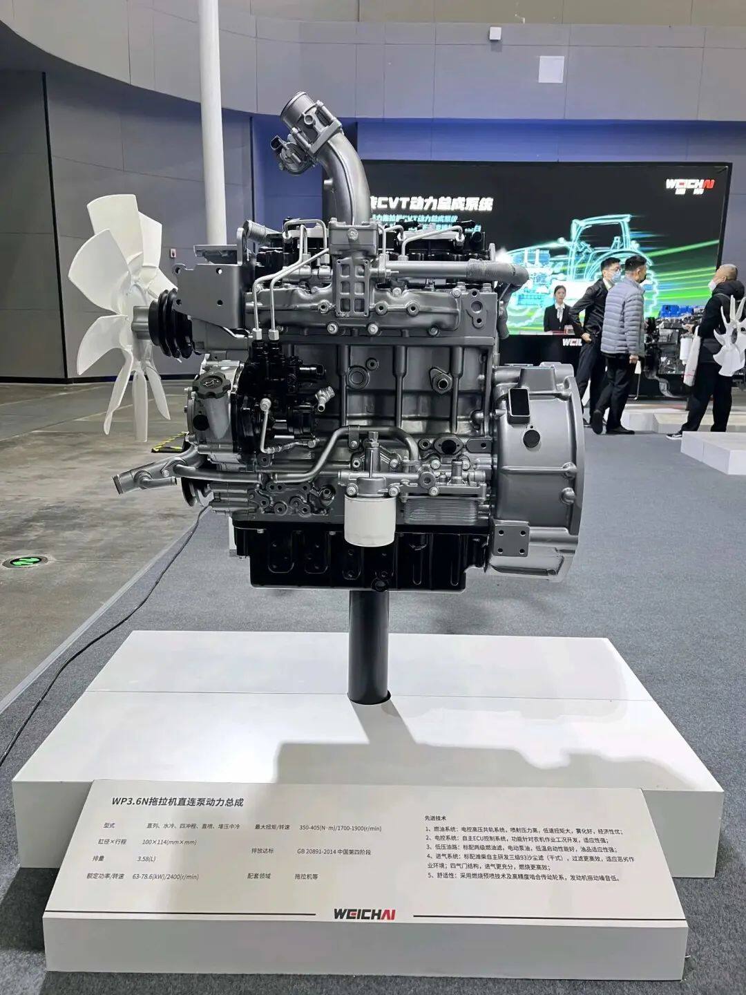 为农业装备塑形铸魂！潍柴全系动力总成亮相驻马店农机展--见道网