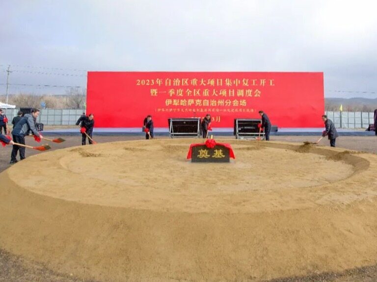 Xinjiang photovoltaic green power hydrogen production project started ...