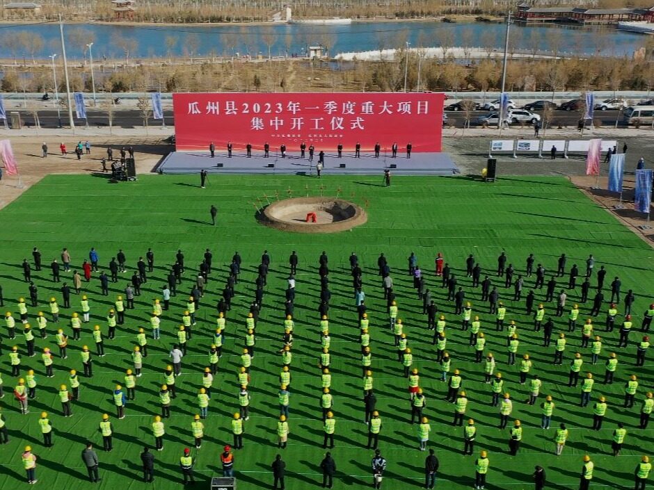 21 major projects in Guazhou, Gansu started intensively--Seetao