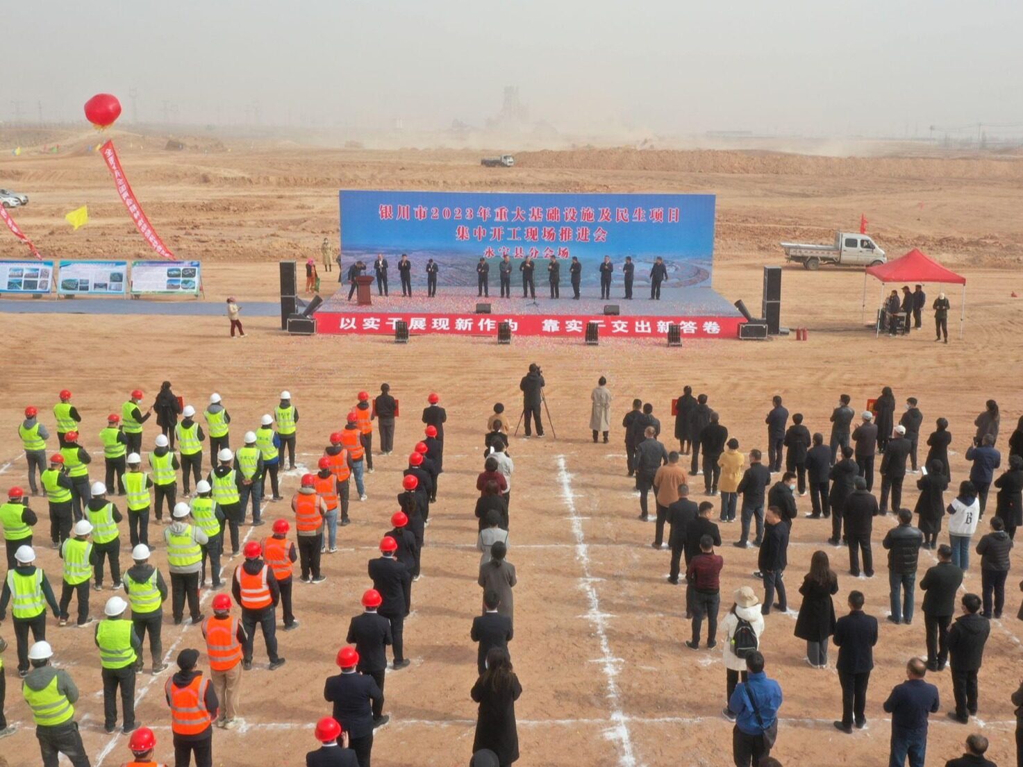 159 projects in Yinchuan, Ningxia started intensively--Seetao