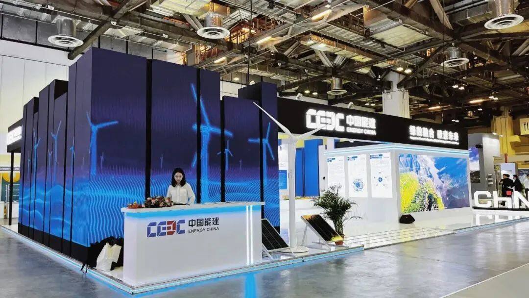 Energy China appeared at the International Industrial Cooperation ...