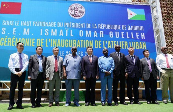 Luban Workshop Brings New Career Opportunities to Ethiopian Youth--Seetao