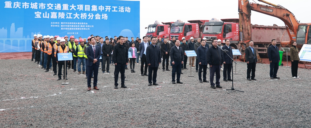 The construction of two major traffic projects in Chongqing started intensively--Seetao