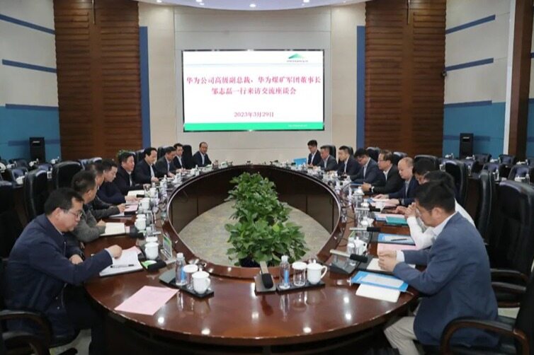 Jinchuan Group and Huawei jointly promote the construction of Smart ...