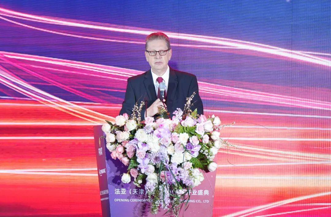 智行千里路·科技筑未来 | 法亚(天津)贸易有限公司开业盛典暨戴纳派克产品技术交流会隆重举行--见道网