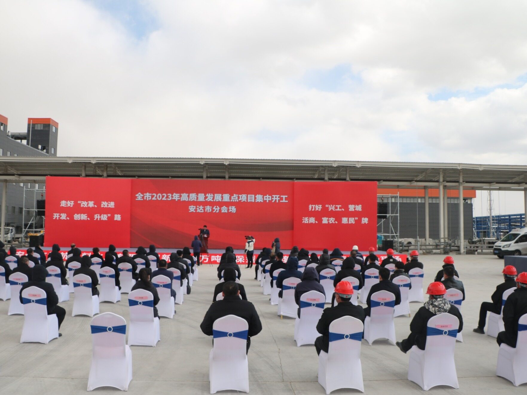 62 projects in Anda, Heilongjiang started intensively--Seetao