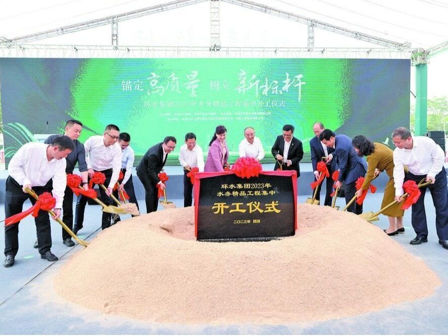 9 water conservancy projects in Shenzhen started intensively--Seetao