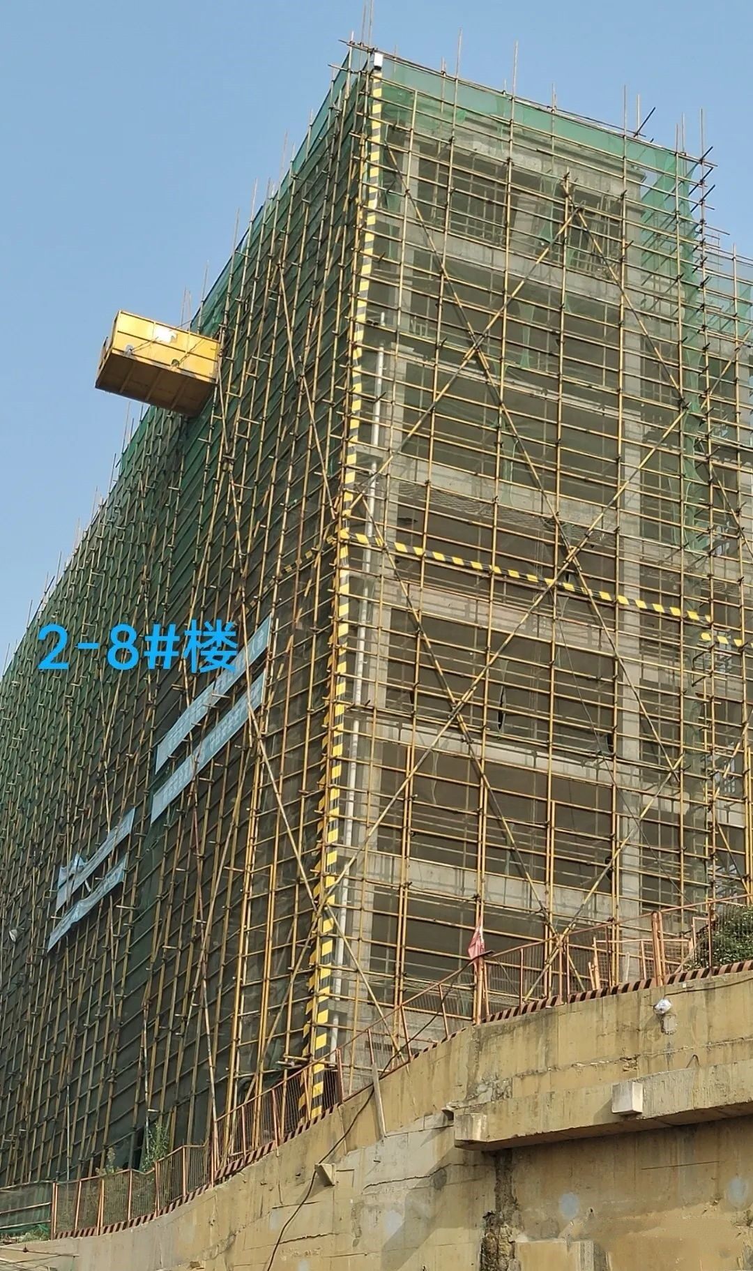 贵州建工集团四公司兴义市将台营棚户区改造二号地块项目建设稳步推进--见道网