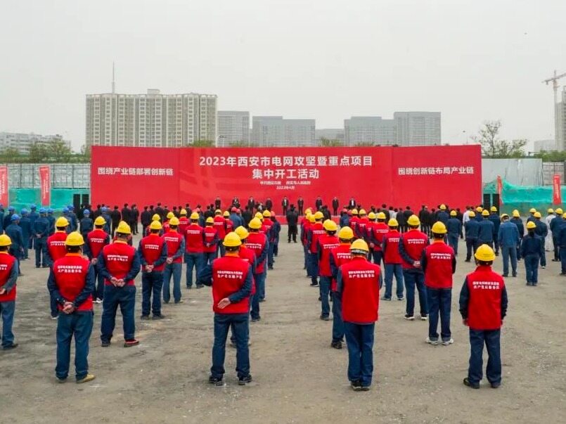189 projects in Xi'an started construction--Seetao