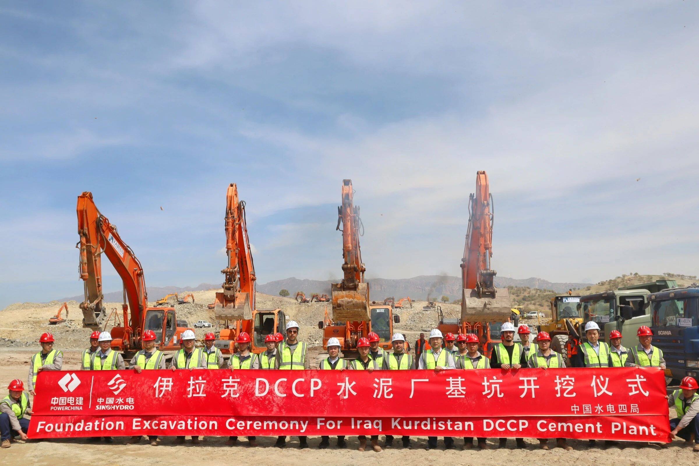 CSCEC and PowerChina started two new overseas projects--Seetao
