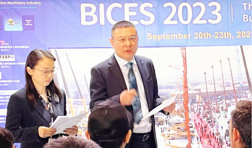 BICES 2023新闻发布会在美国举行--见道网