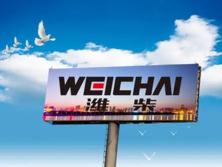 Happy Spring! Weichai invites you to fly the dream of creating wealth ...