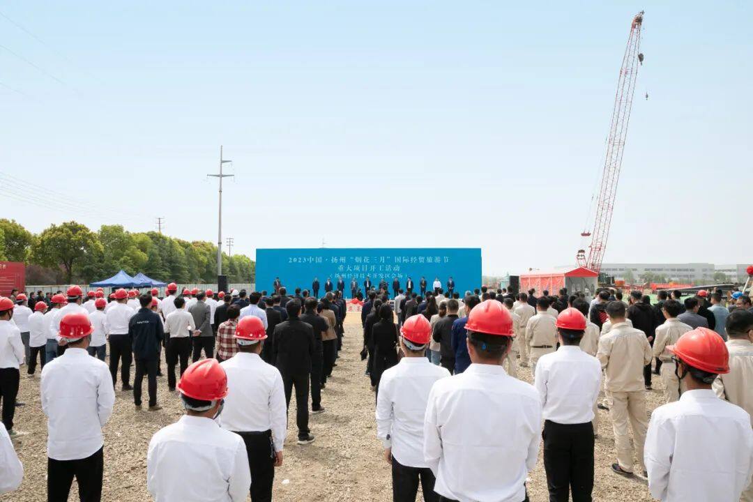 بدأ 22 مشروعًا في منطقة التنمية الاقتصادية والتكنولوجية في يانغتشو بشكل مكثف--Seetao