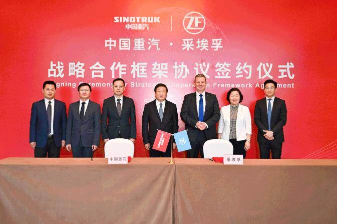 Tan Xuguang: Sinotruk and ZF achieve win-win cooperation--Seetao