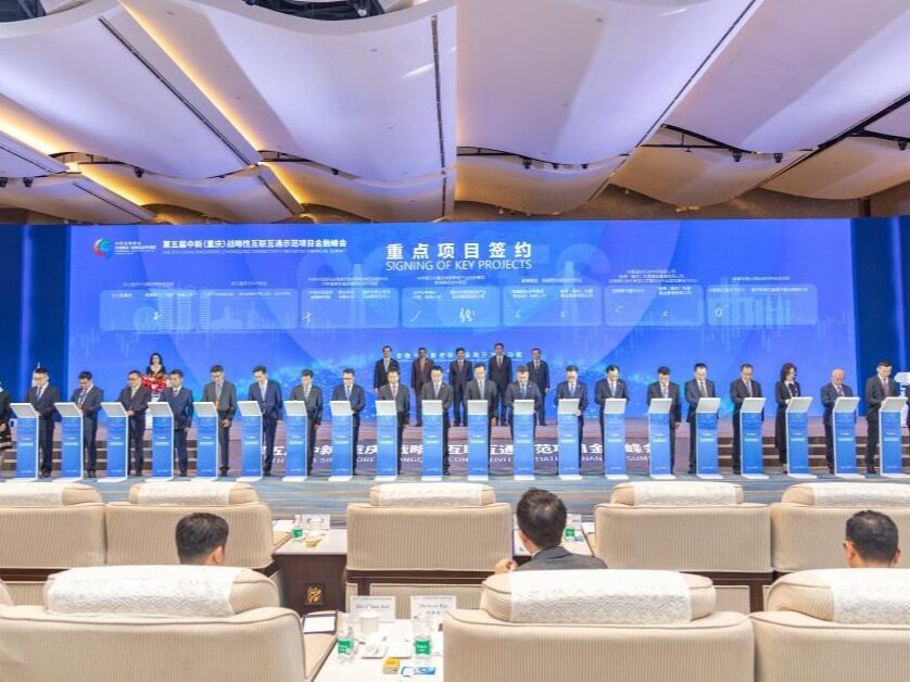 The fifth China-Singapore Financial Summit 111 billion project signed ...