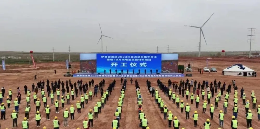 3 projects in Ordos, Inner Mongolia started construction intensively ...