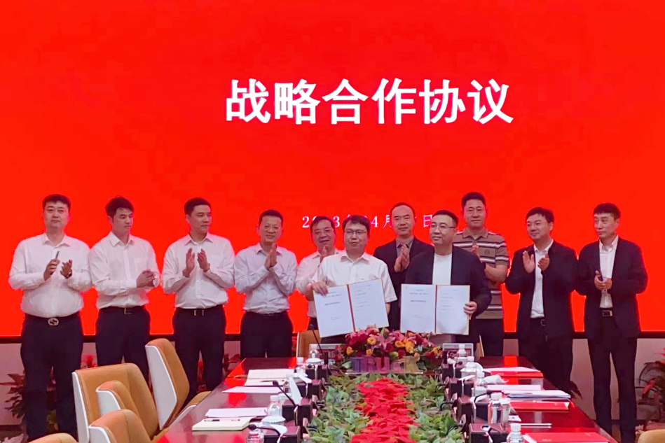 win-win! Sany Hydrogen signed a strategic agreement with Huatong Group--Seetao
