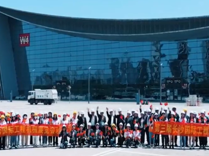 The 3rd CICEE starts! Sany will exhibit with 80 latest equipment!--Seetao