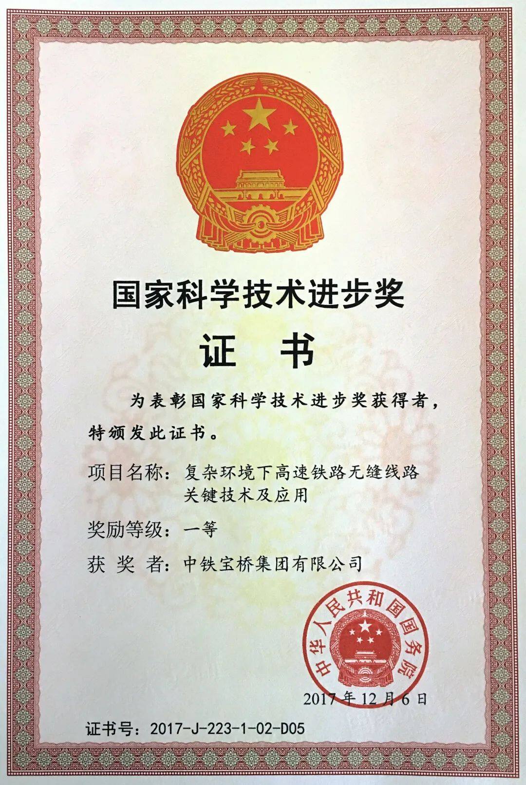 Baoqiao Manufacturing Leads Chinese Frogs into the "600 Million Ton ...