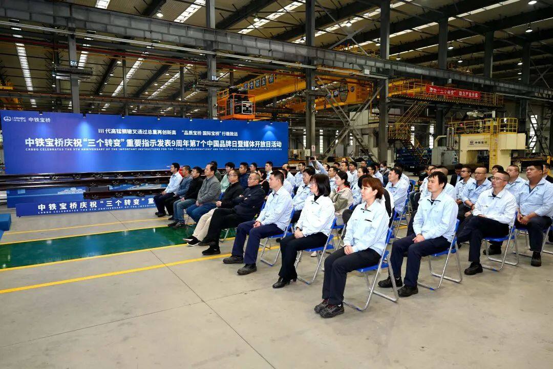 Baoqiao Manufacturing Leads Chinese Frogs into the "600 Million Ton ...