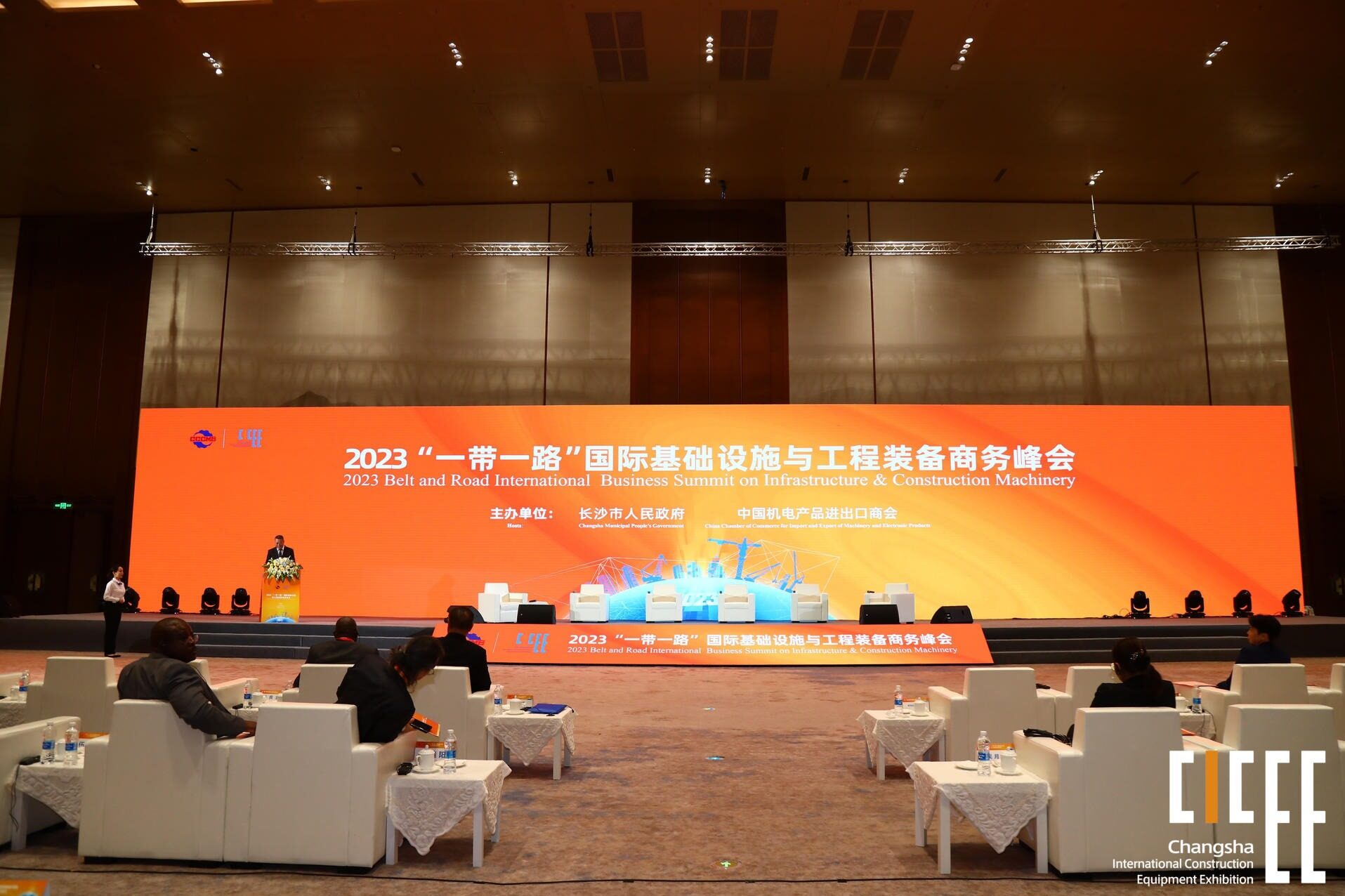 2023 International Infrastructure Engineering Equipment Summit held in Changsha--Seetao