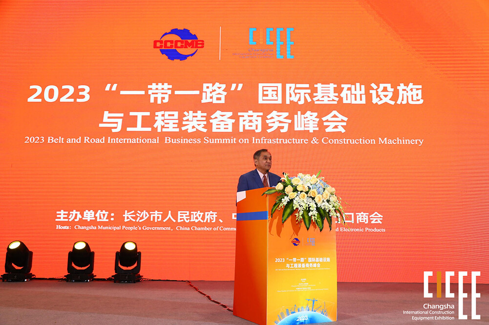 2023 International Infrastructure Engineering Equipment Summit held in ...