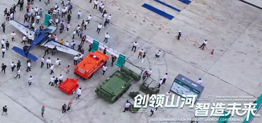 Sunward New Product Promotion Conference Successfully Held--Seetao