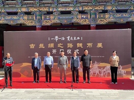 More than 5,000 coins from the ancient Silk Road are on display--Seetao