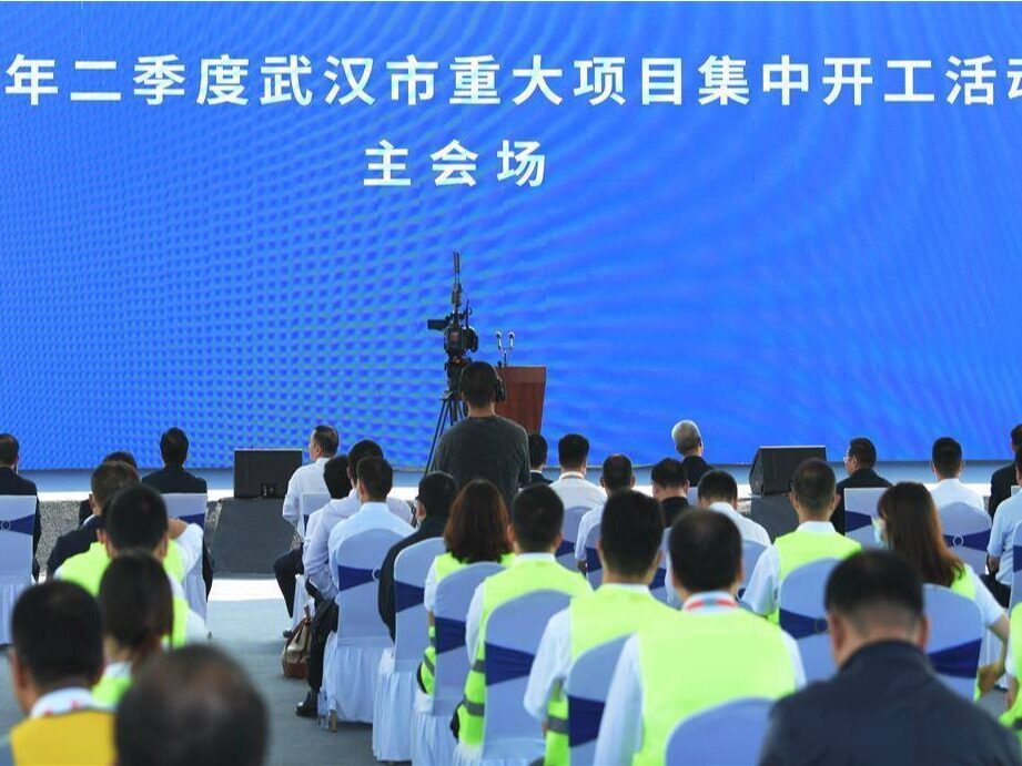 232 major projects in Wuhan started intensively--Seetao