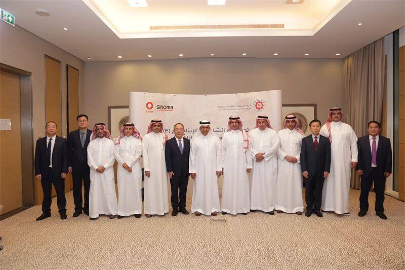 Sinoma signs cement production line project with Saudi Arabian company ...
