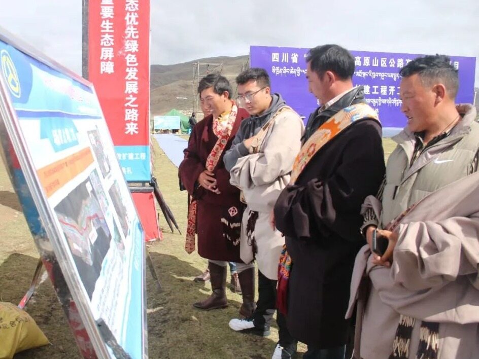 National Highway 548 Seke-Wengda Section Reconstruction Work Started ...