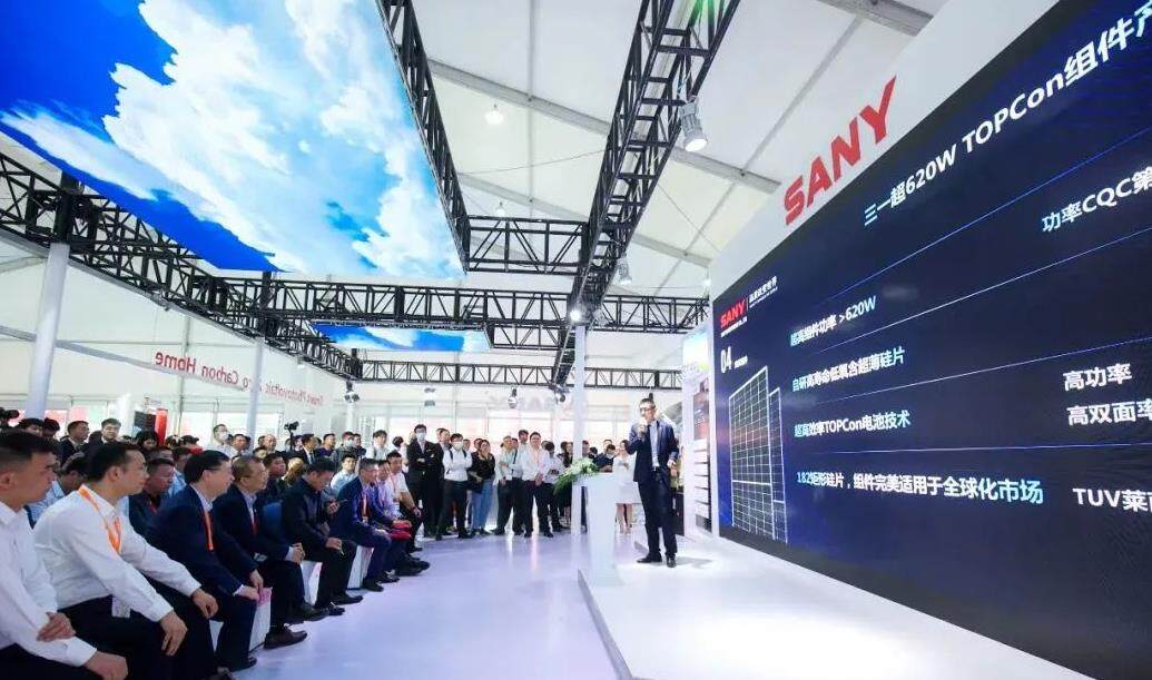 Earn 11.7GW of orders! Sany Silicon Energy has won its first battle!--Seetao