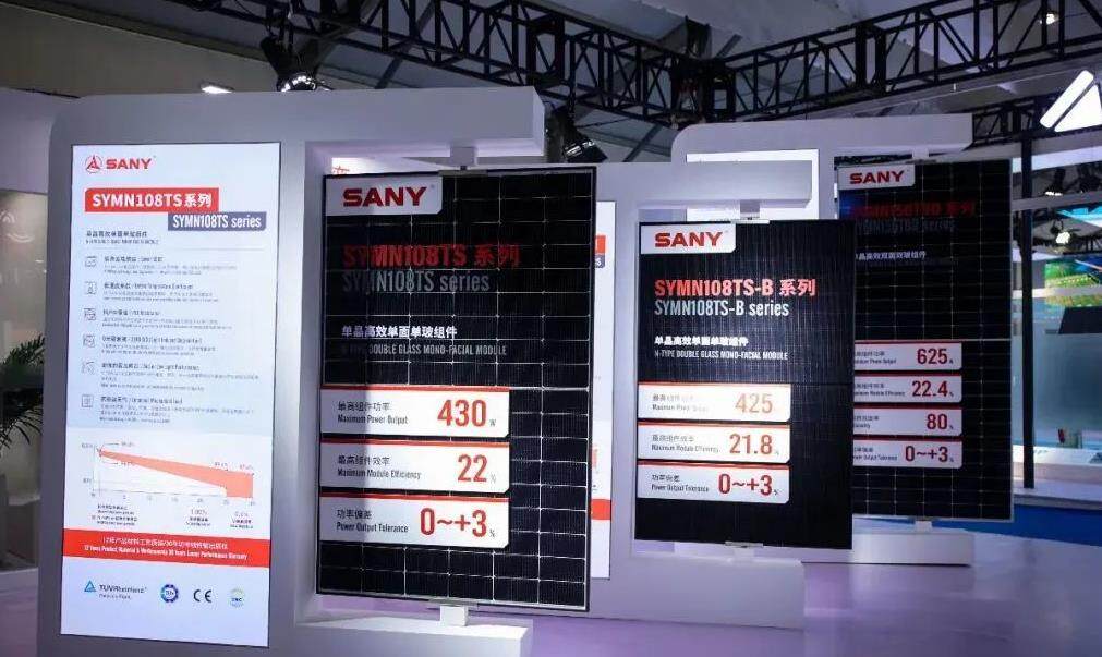 Earn 11.7GW of orders! Sany Silicon Energy has won its first battle!--Seetao