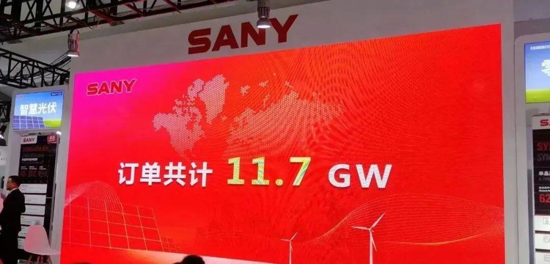 Earn 11.7GW of orders! Sany Silicon Energy has won its first battle!--Seetao
