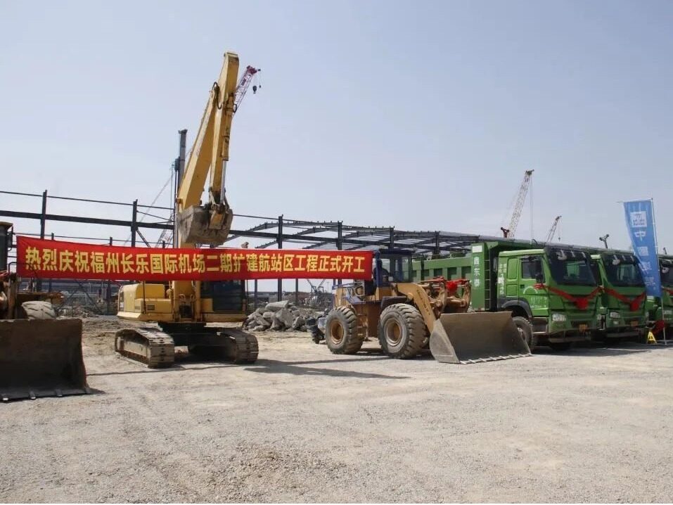 159 Projects Commenced in Fuzhou, Fujian Province--Seetao