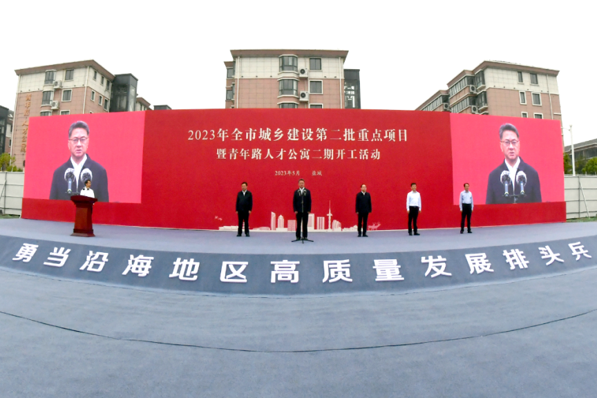 70 projects in Yancheng, Jiangsu started intensively--Seetao