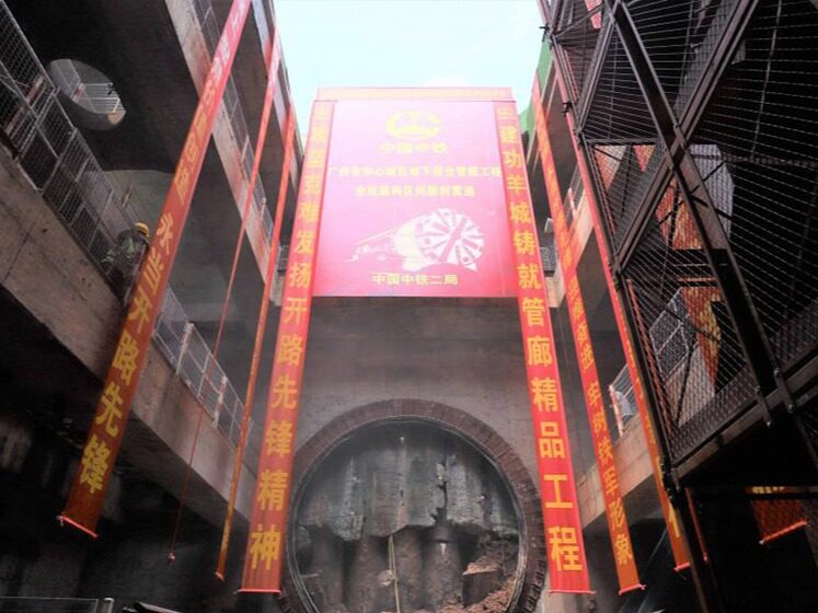 Guangzhou Underground Pipe Gallery Project Successfully Completed--Seetao
