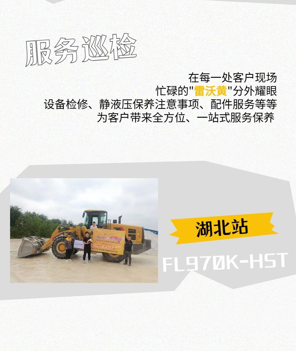 The national service value inspection activity is underway (Ⅰ)--Seetao