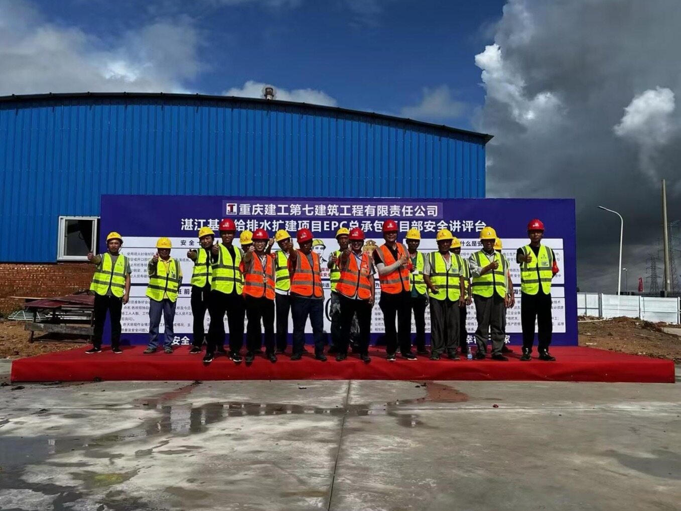 Guangdong High tech Special Paper Industry Base Project Commences--Seetao