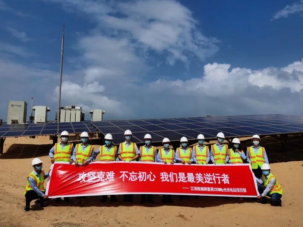 Phu Mei Photovoltaic Power Station In Vietnam Won The Quality Project phu-mei-photovoltaic-power-station-in-vietnam-won-the-quality-project