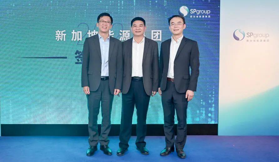 SP Group Group's Proposed Meizhou Power Generation Project in Guangdong ...