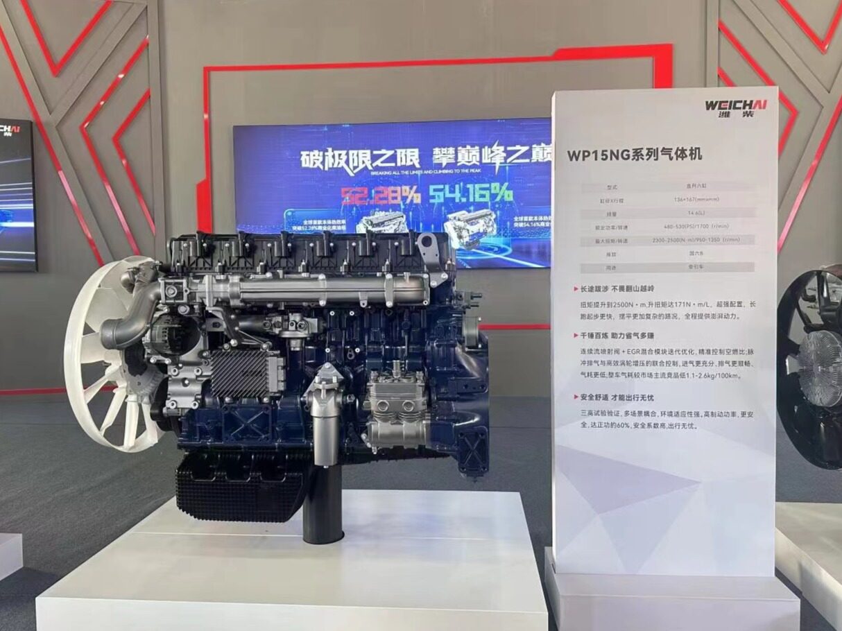 速览潍柴6大专项政策！如何让潍柴WP15NG更值得信任？--见道网