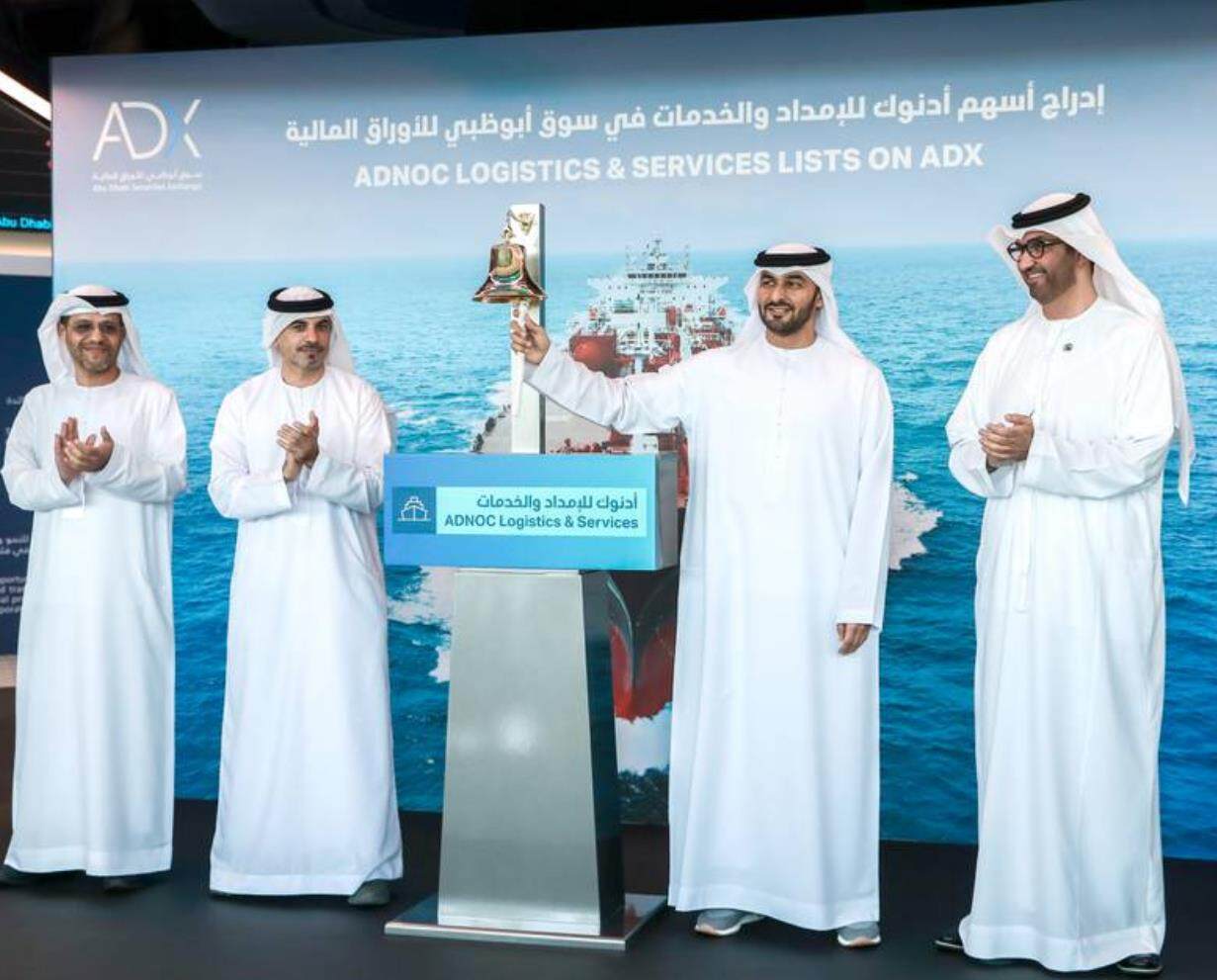 ADNOC L&S is developing the island project in the Lower Zakum field--Seetao