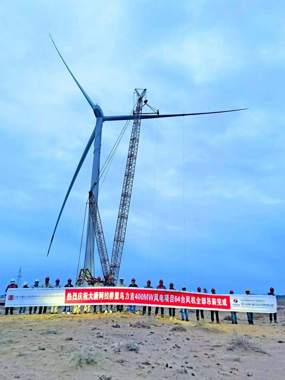 The Alxa League promotes the construction of new energy sources in the ...